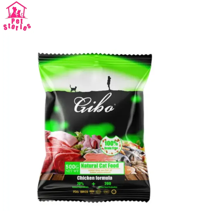 GIBO All Stage Cat Food Chicken 500gm | Daraz.com.bd