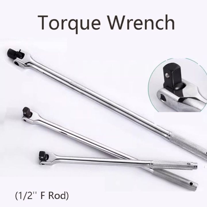 Activity Head 1/2'' F Rod Torque Wrench 10''/15''/18'' Wrench Long ...