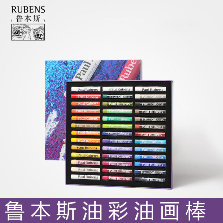 Rubens Heavy Oil Pastel 24 Colors Pearlescent Kids Crayon Set Students ...