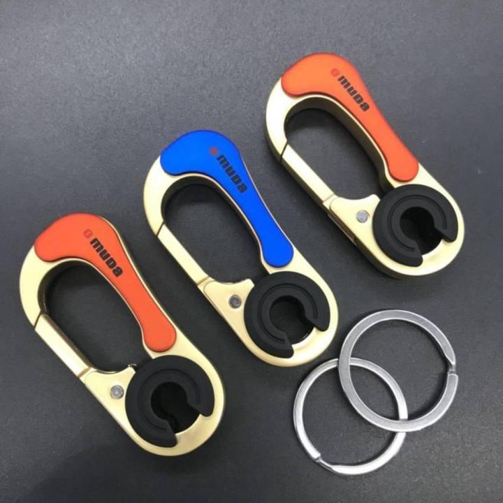 Omuda Key Ring for Bikers - Car - Bike - Home - Office Key Ring | Daraz ...