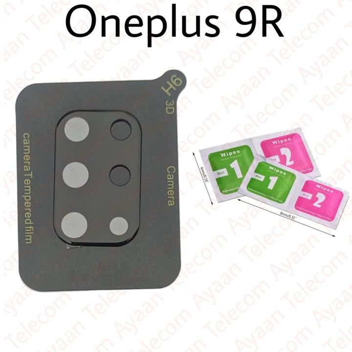 Oneplus 9R camera screen protector | Daraz.com.bd