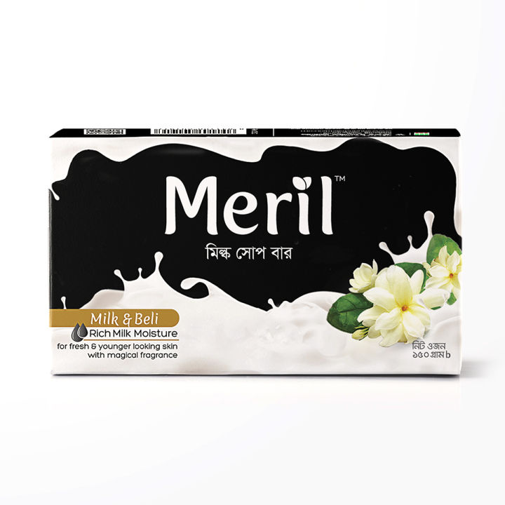 Meril Milk & Beli Soap Bar (Box Pack) - 150 gm | Daraz.com.bd