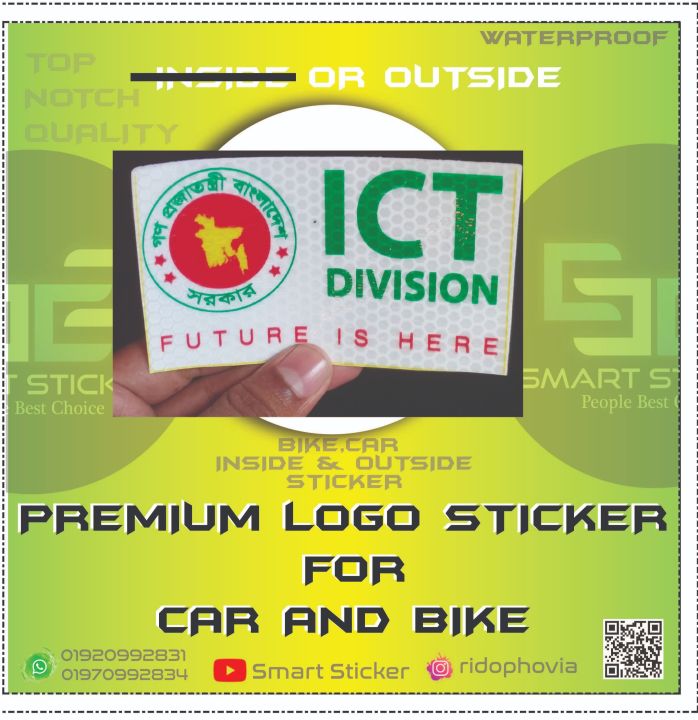 ict division logo sticker for bike and car | Daraz.com.bd