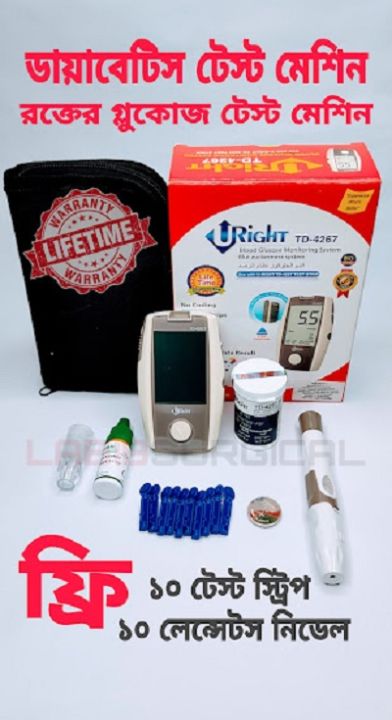 U-RIGHT Blood Glucose Monitoring Machine-TD-4267-U-RIGHT Diabetics Test ...
