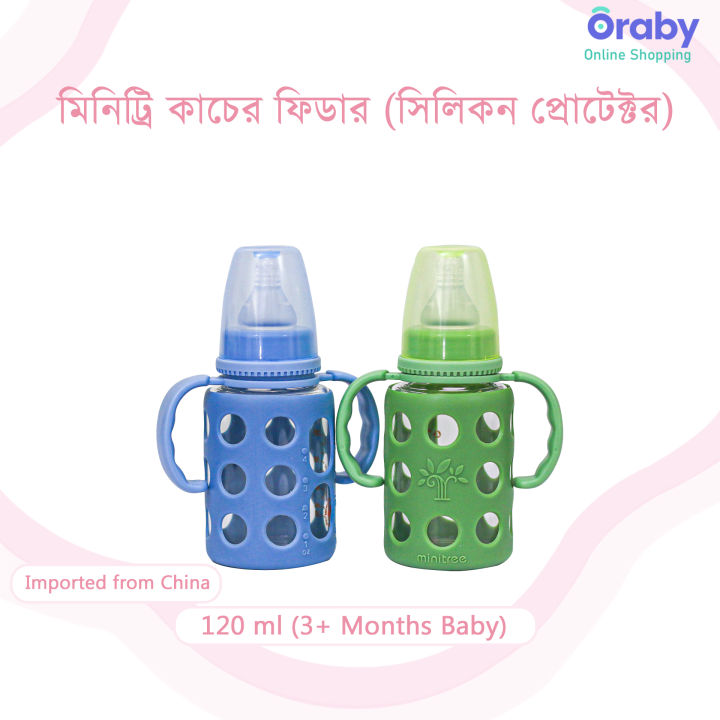 Minitree Glass Feeder Silicone Protector ( 120ml. ) | Daraz.com.bd