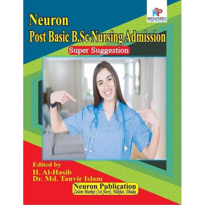 Neuron Post Basic B.Sc Nursing Admission (Super Suggestion) written by ...