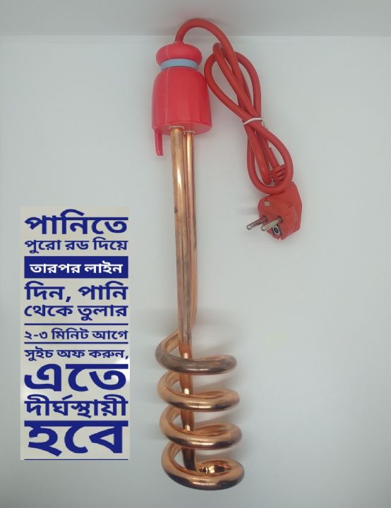 1500 Watt Smart Water Heater Big Portable High Quality Water Boiling ...