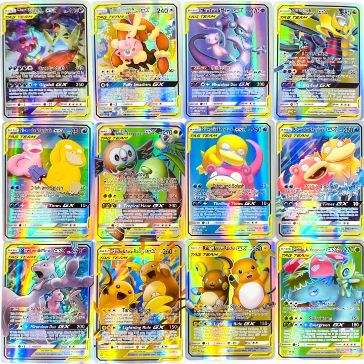2020 New Pokemones card Vmax GX tag team EX Mega shinny card Game ...