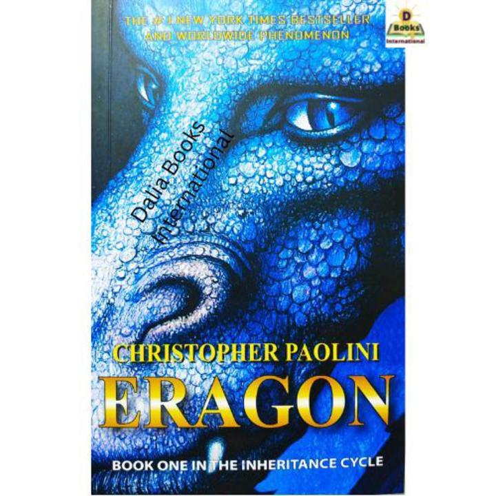 Eragon Christopher Paolini | Daraz.com.bd