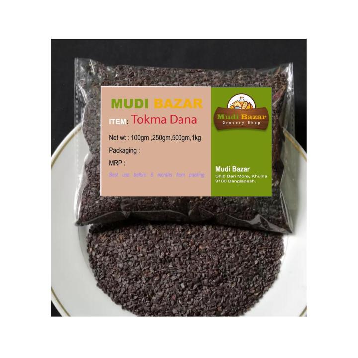 Basel seed tokma dana - 1kg | Daraz.com.bd