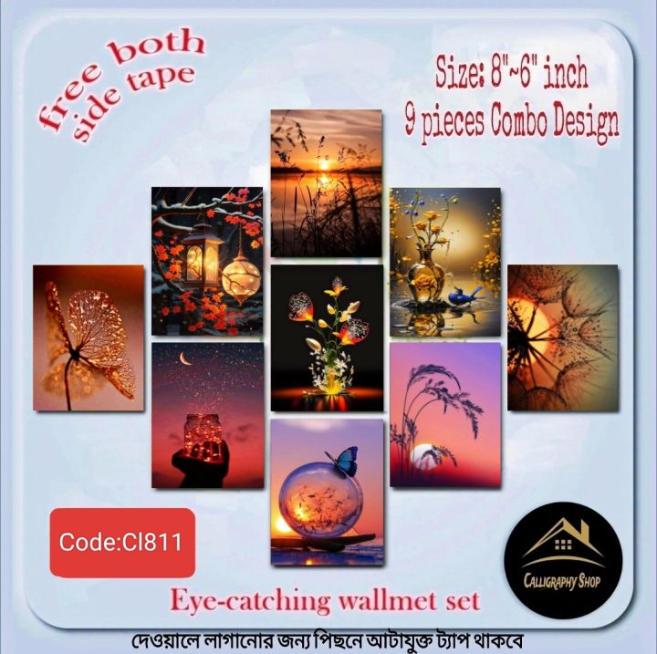 Wall decoration 9pcs Unique Design wallmate Home Decoration poster on ...