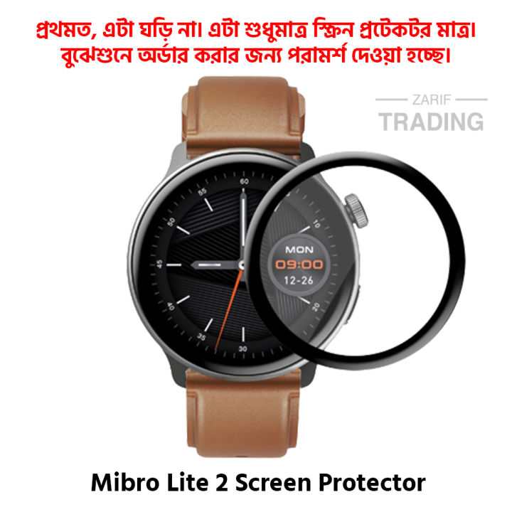 Mibro Lite 2 Smart Watch Full Coverage Plastic Screen Protector | Daraz ...