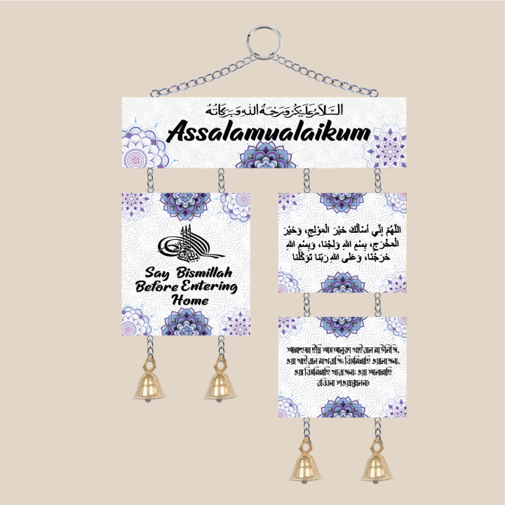 Ghore probesher Doa Islamic Wall Plaque Wall Canvas Home Decoration ...
