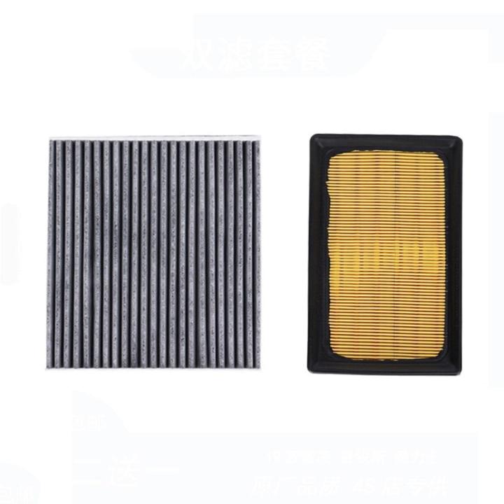 Air Filter Cabin Filter For TOYOTA Aqua NHP10 1.5L Hybrid 2011-2020 ...