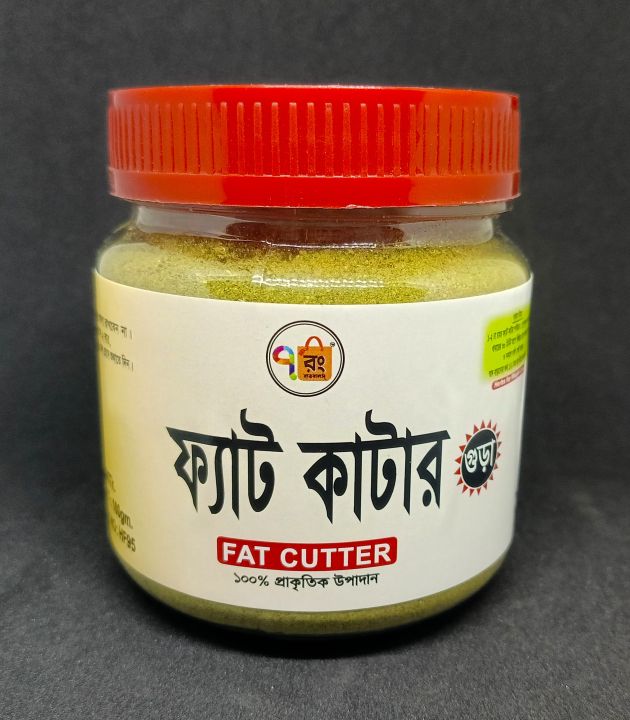 Premium Quality Fat Cutter/ Weight Loss / Fat Burner Remedy for Male ...