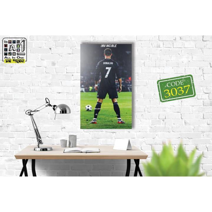 Glossy Laminated Invincible Ronaldo Design Wall Poster (1.5 ft × 1 ft ...
