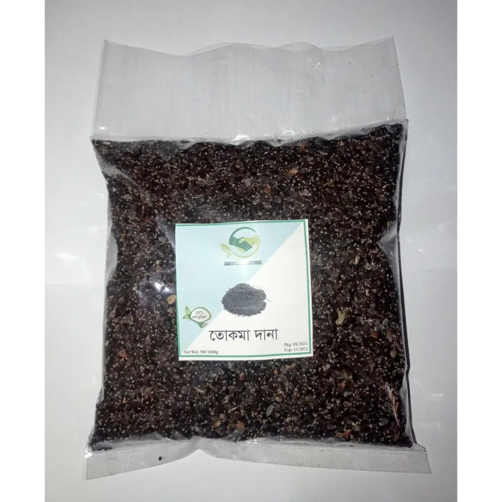 Basil Seed -Tokma Granular Tokma Grano -1Kg - Chia Seed | Daraz.com.bd