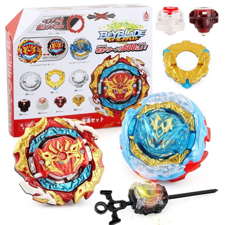 Beyblades Burst DB Astral Spriggan / Spryzen Customize Set B-188 ...