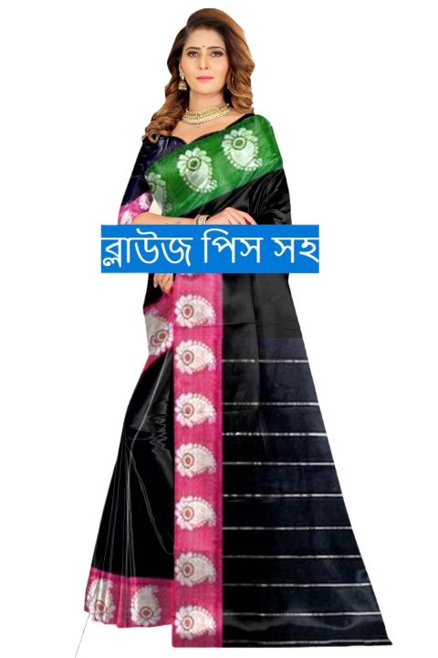 Black color saree/sari/share with two color combination jacquard design ...