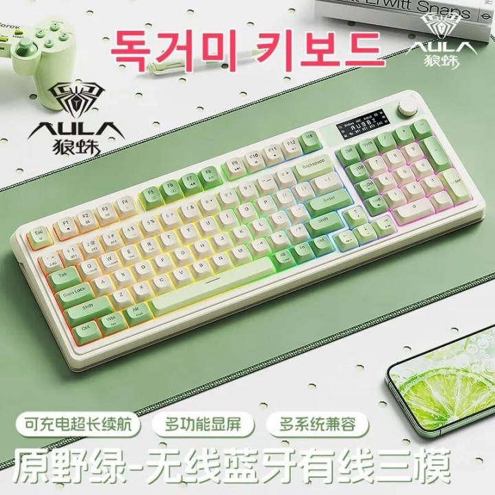 Alua Spider S99 Keyboard Wireless Bluetooth Connection Three Mode Game ...