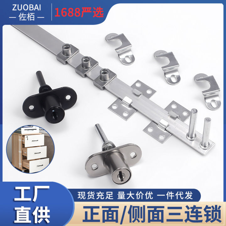 Front: Side: Desk, triple interlocking drawer lock, file cabinet lock ...