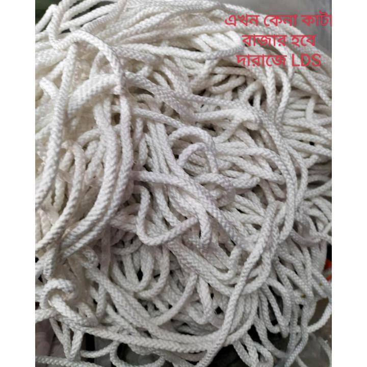 Pajama Moshari Rope for 25 feet | Daraz.com.bd
