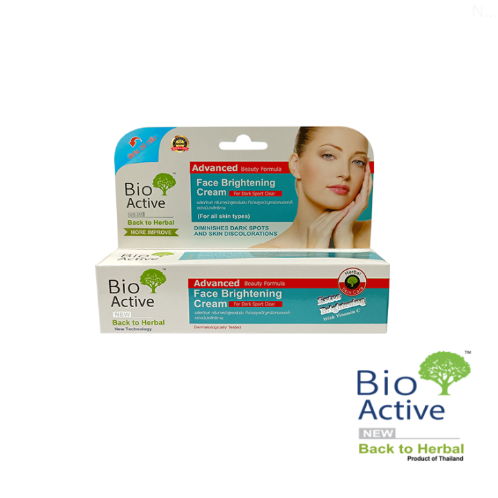 Bio Active Face Brightening Cream - 50gm | Daraz.com.bd