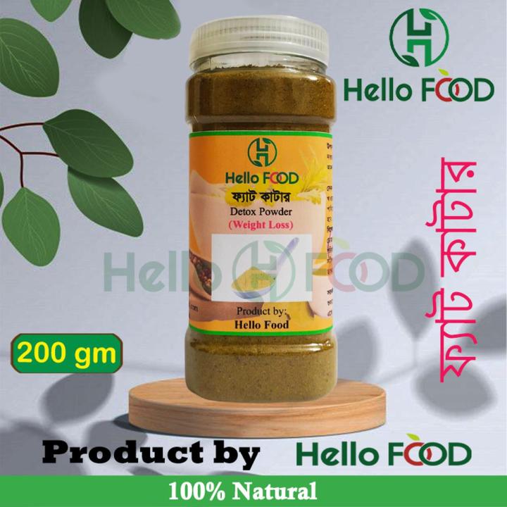 Fat Cutter-Detox Powder ( Herbs for Weight Loss ) - 200 gm | Daraz.com.bd
