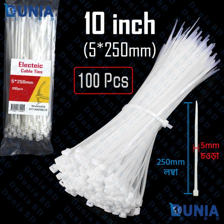 10 inch Cable Ties (5*250mm) 100 Pcs Zip Wraps Strap Nylon Fastening ...