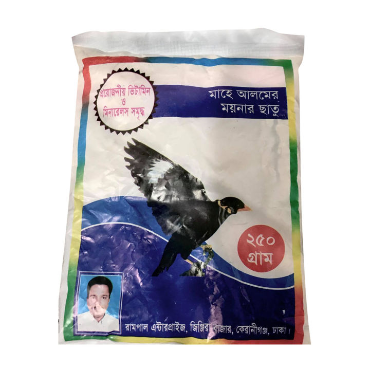 MAhe Alam Chatu for Mayna Bird 250 gm 1PCS | Daraz.com.bd