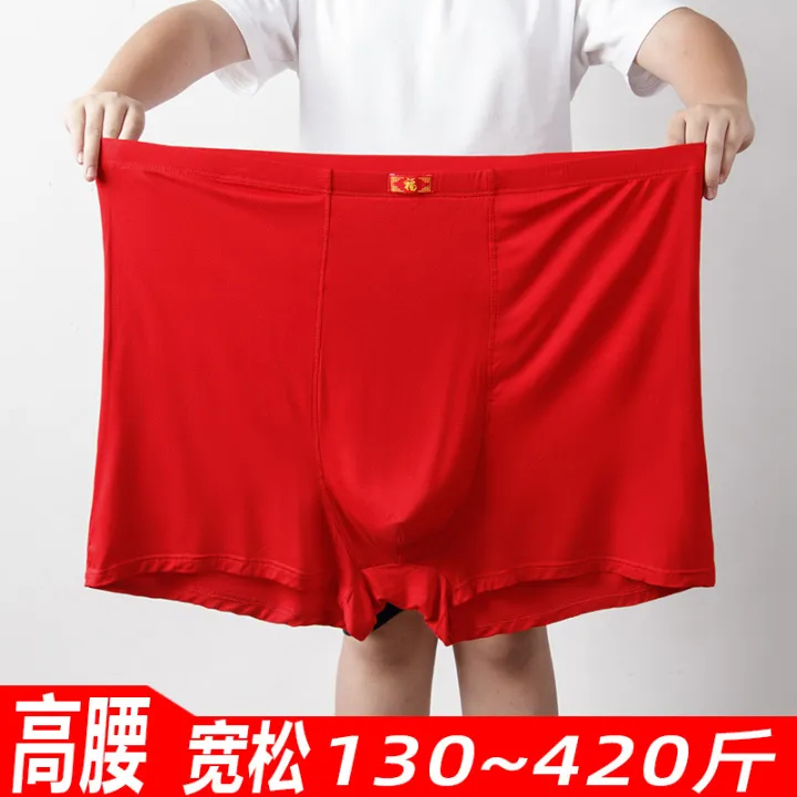 Year of Birth High Waist plus Size Men's Boxers Fat Guy Panties Modal ...