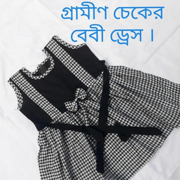 Grameen Check Baby Dress 1 to 10 Years | Daraz.com.bd