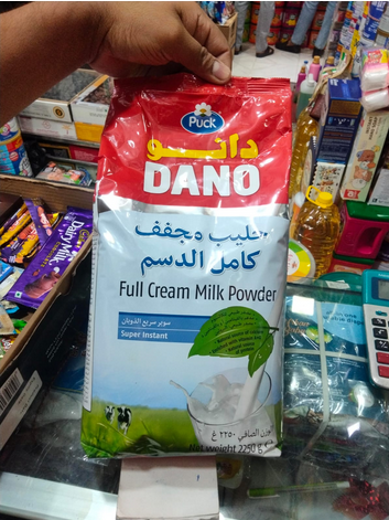 DANO Full Cream Milk Powder 2250 gm ( Denmark ) | Daraz.com.bd