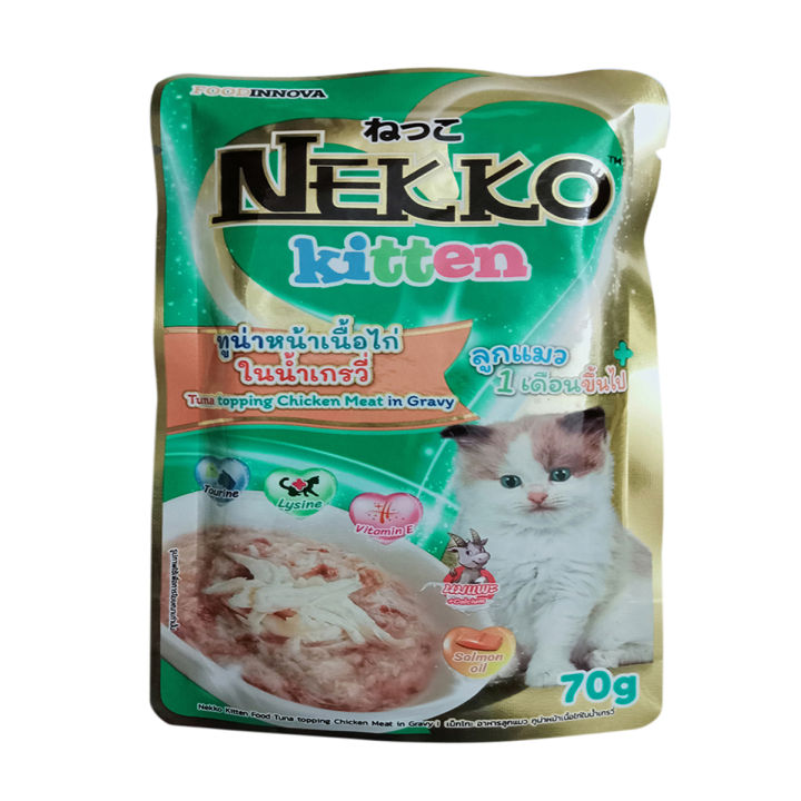 Nekko Kitten Cat Food Tuna Topping Chicken Meat In Gravy (Thailand ...