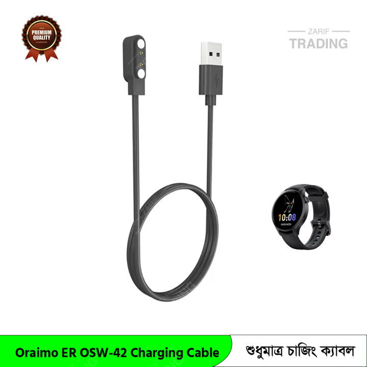 Oraimo ER OSW-42 Charging Cable Magnetic USB Charger for Fast Secure ...