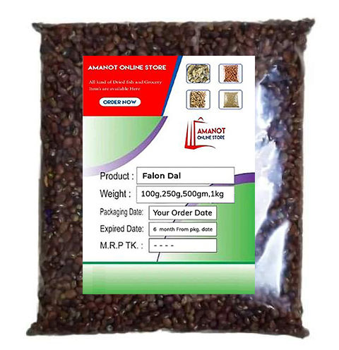 Whole helan dal /shell helen dal -500 gm | Daraz.com.bd