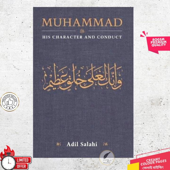 Muhammad: His Character and Conduct by Adil Salahi | Daraz.com.bd