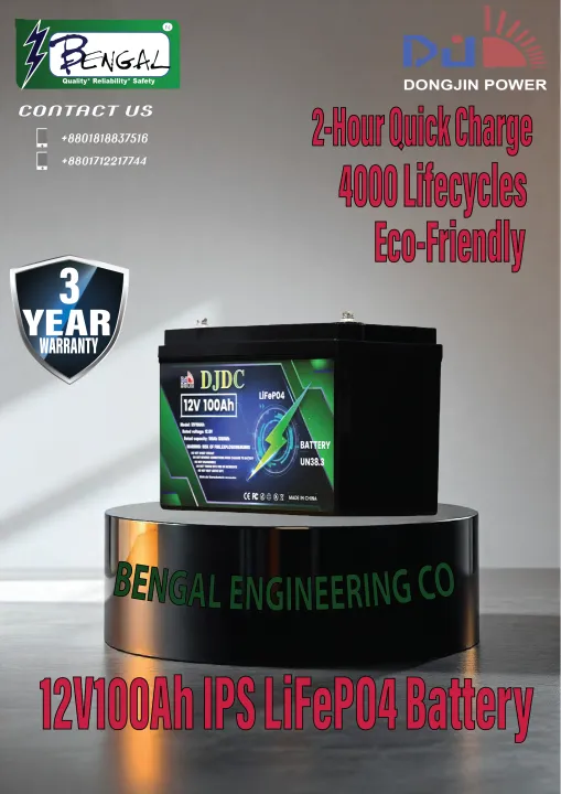 DJDC 12V 100Ah IPS LiFePO4 Battery | Daraz.com.bd