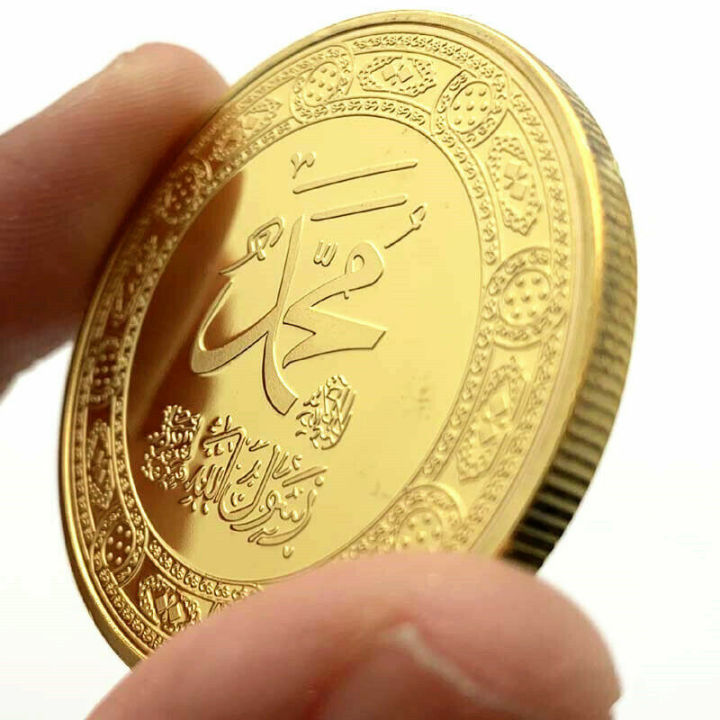 Metal Gift Coin Muslim Islamic Souvenir Replica Coin Collections ...