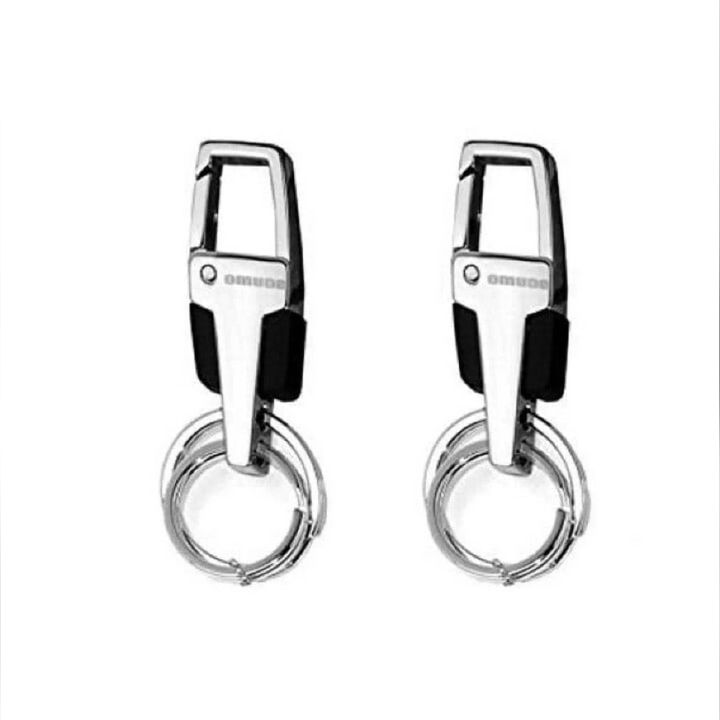Omuda Key Ring for Bikers | Daraz.com.bd