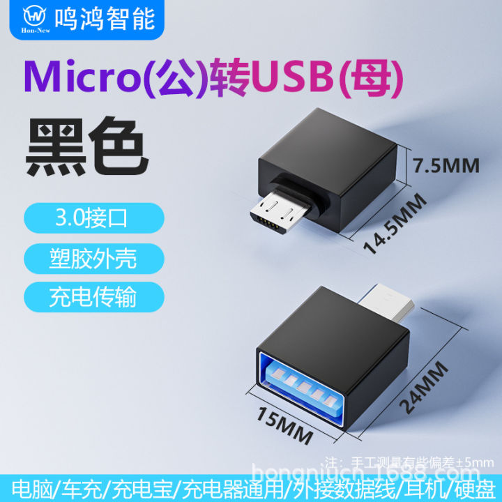 CASIFY MOTG01 Micro USB OTG USB 3.0 Micro Otg Adapter Micro USB Type B ...