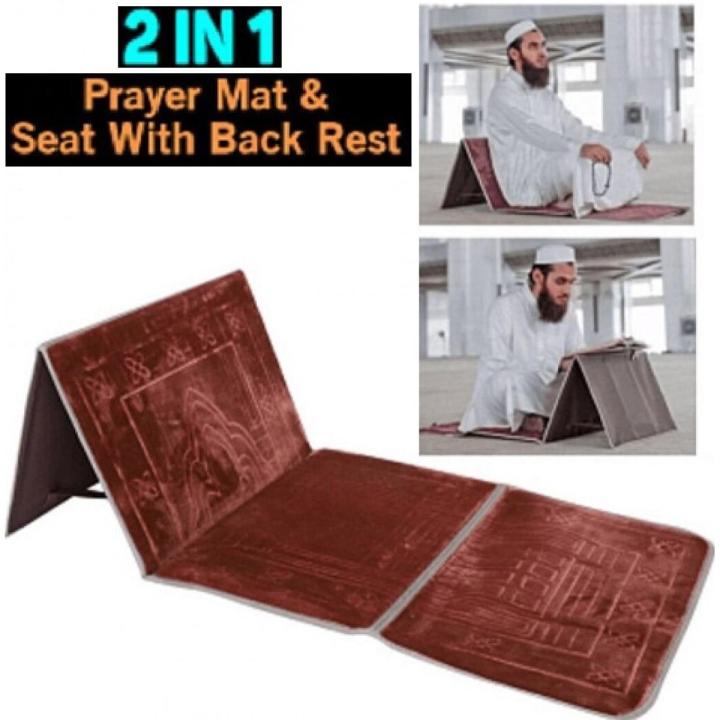 Muslim Prayer Rug Foldable mat with backrest Janamaz Chair 2 in 1 ...