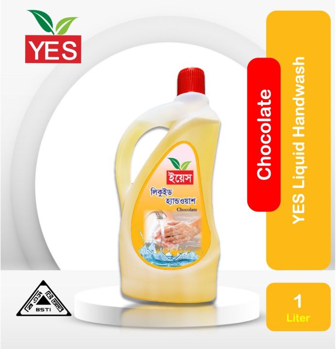 Yes Hand Wash Liquid Chocolate (Transparent) - 1Ltr. | Daraz.com.bd