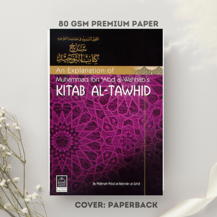 An Explanation of Muhammad ibn Abd al-Wahhab’s Kitab al-Tawhid | Daraz ...