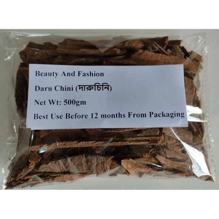 Daru Chini (দারুচিনি) - 500 gm | Daraz.com.bd