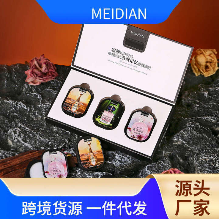 MEIDIAN Solid Balm Case Portable perfume | Daraz.com.bd