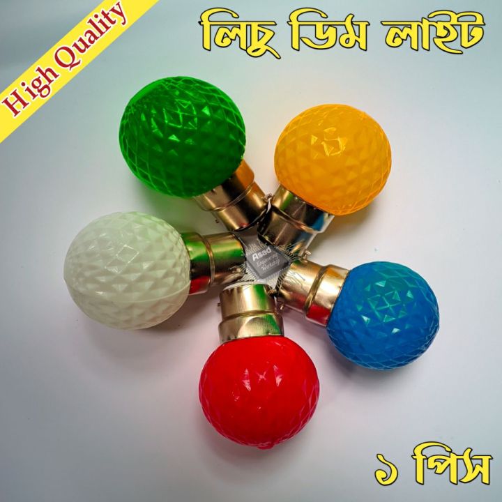 LED Dream Light | Daraz.com.bd