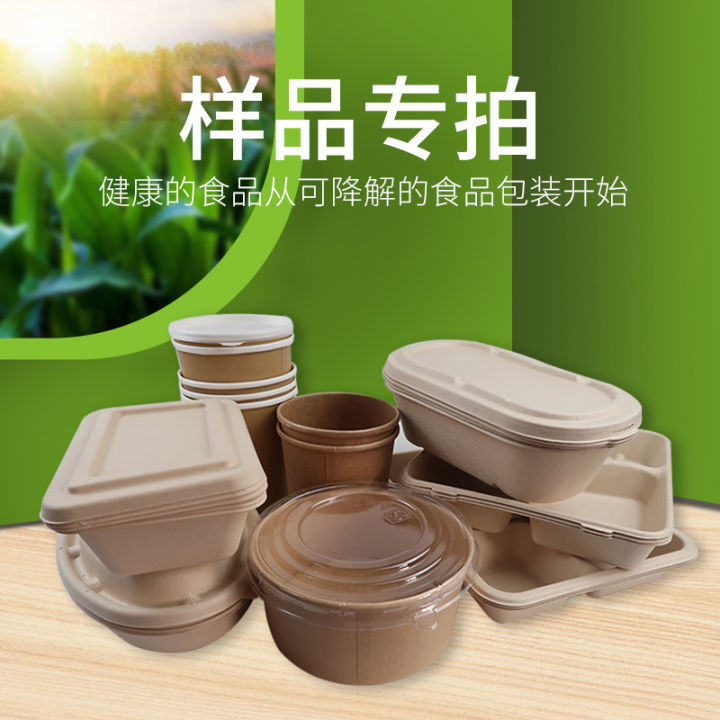Disposable box, kraft paper bowl, tableware, four piece set, multi grid ...