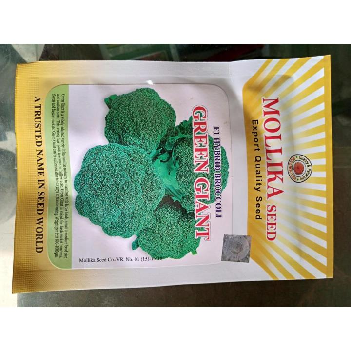 F1 Hybrid Broccoli Seeds 1 Packet | Daraz.com.bd