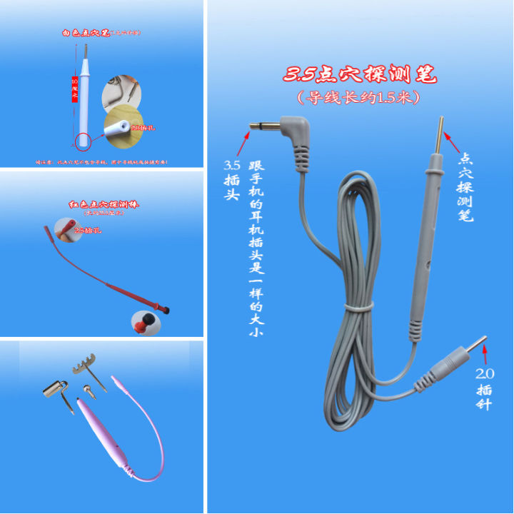 Treatment instrument, measuring stick, computer, medium and low ...